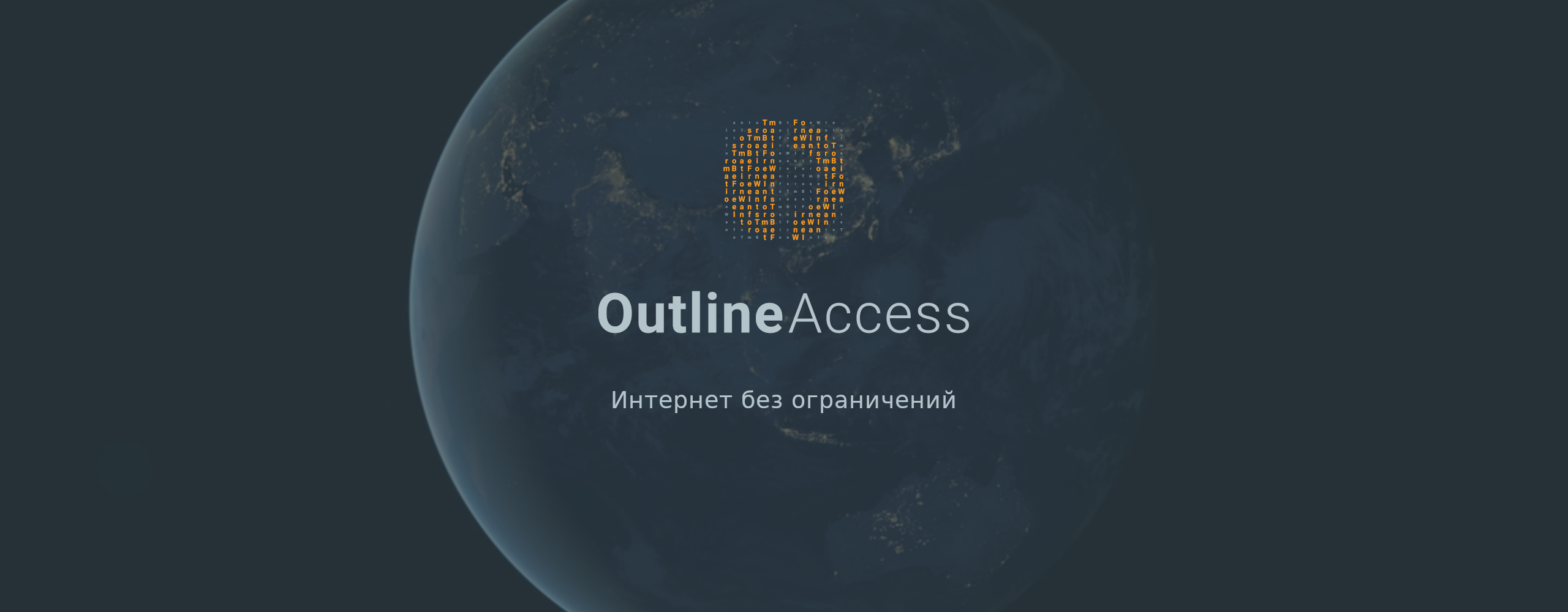 Outline Access — Keys for Outline VPN